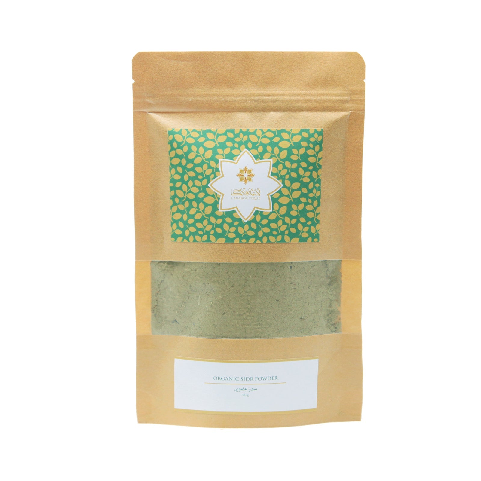 Cleansing Pure Organic Sidr (Jujube Leaves) Qasil Powder - 100g – L ...